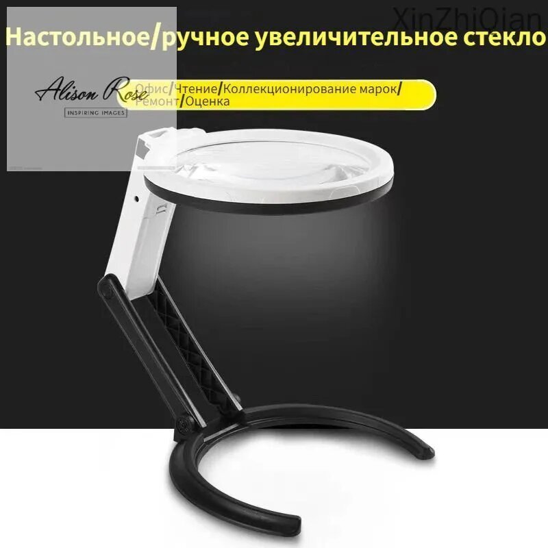 Лупа настольная 20-кратная Alison Rose, диаметр 138 мм для чтения