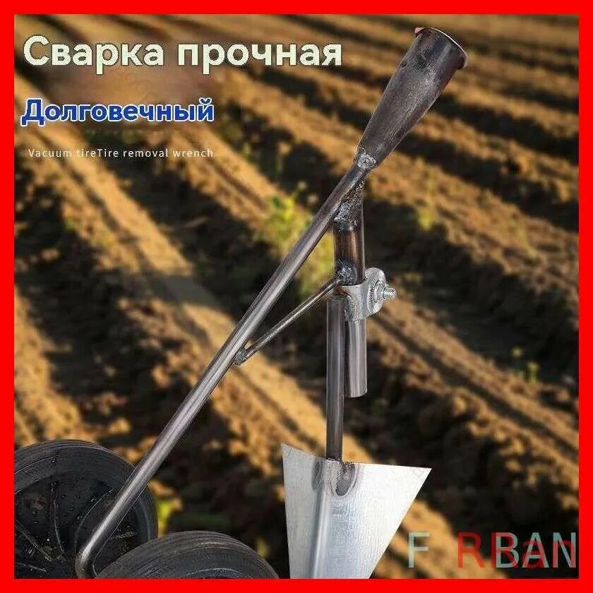 Тяпка с колесами 3в1, рукоять Сталь, идеально подходит для прополки, рыхления, окучивания — фото 1