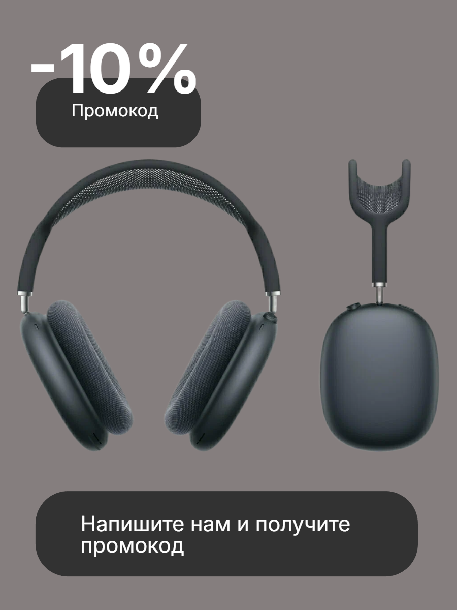 Наушники беспроводные Apple AirPods Max 2, USB Type-C, Midnight