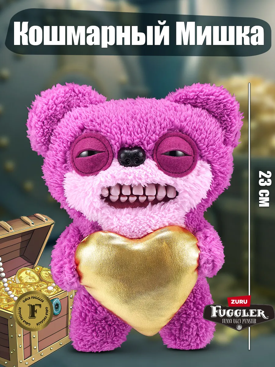 Мягкая игрушка Fuggler "оригинал кринж Золотой Монстр", 23.7 см