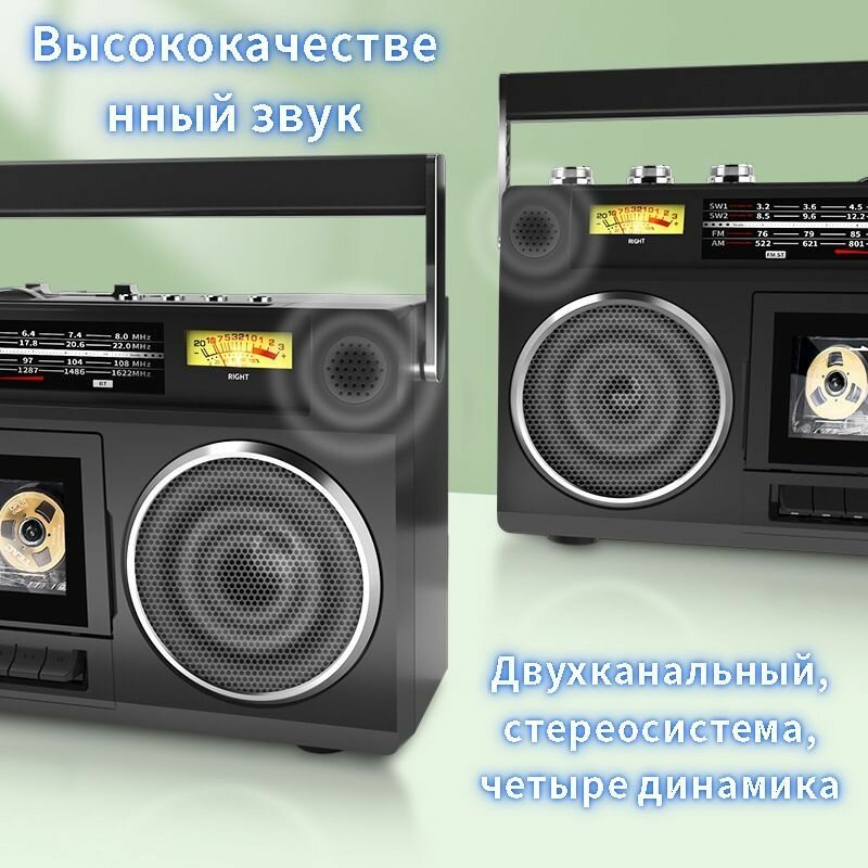 Магнитола, черный — фото 1