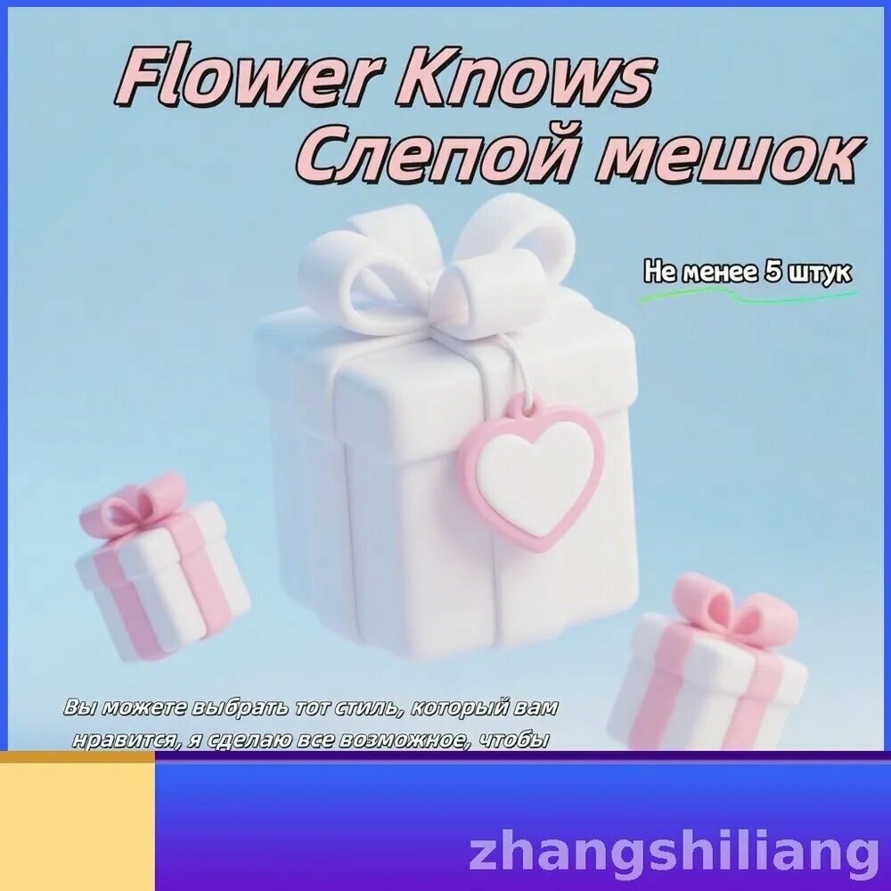 Эксклюзивная коллекция Lucky Bag от Only Flower Knows представлена пятью моделями косметичек-zhangshiliang