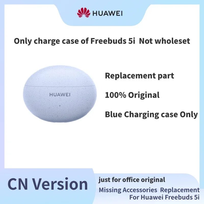 Зарядный кейс Huawei FreeBuds 5i, Blue Case