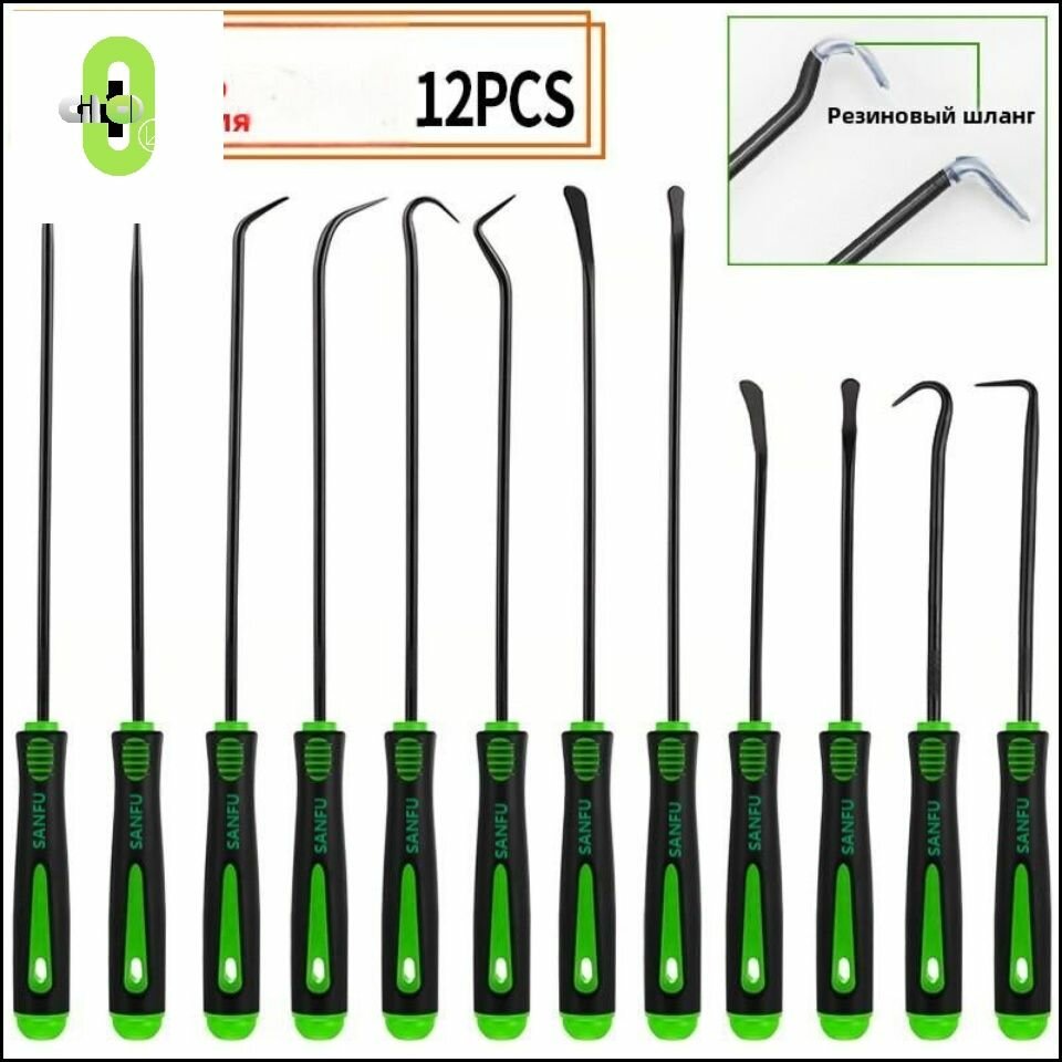 Эксклюзивный набор из 12 длинных прецизионных крючков для демонтажа сальников и уплотнительных колес при техническом обслуживании и ремонте автомобиля