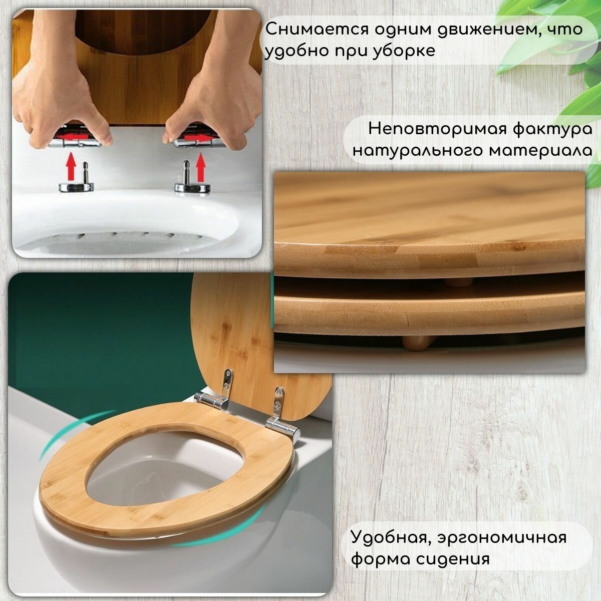 Сиденье для унитаза — фото 1