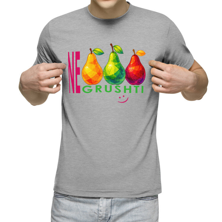 Мужская футболка «Груши с надписью Не груШти» (серый меланж, L)