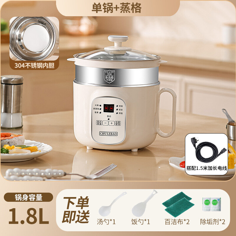 Маленькая электрическая пароварка из пищевой нержавеющей стали 304 для 1-3 человек, бытовая рисоварка, интегрированная функция приготовления на пару и варки, небольшая электрическая кастрюля.