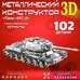 Элемент миниатюры