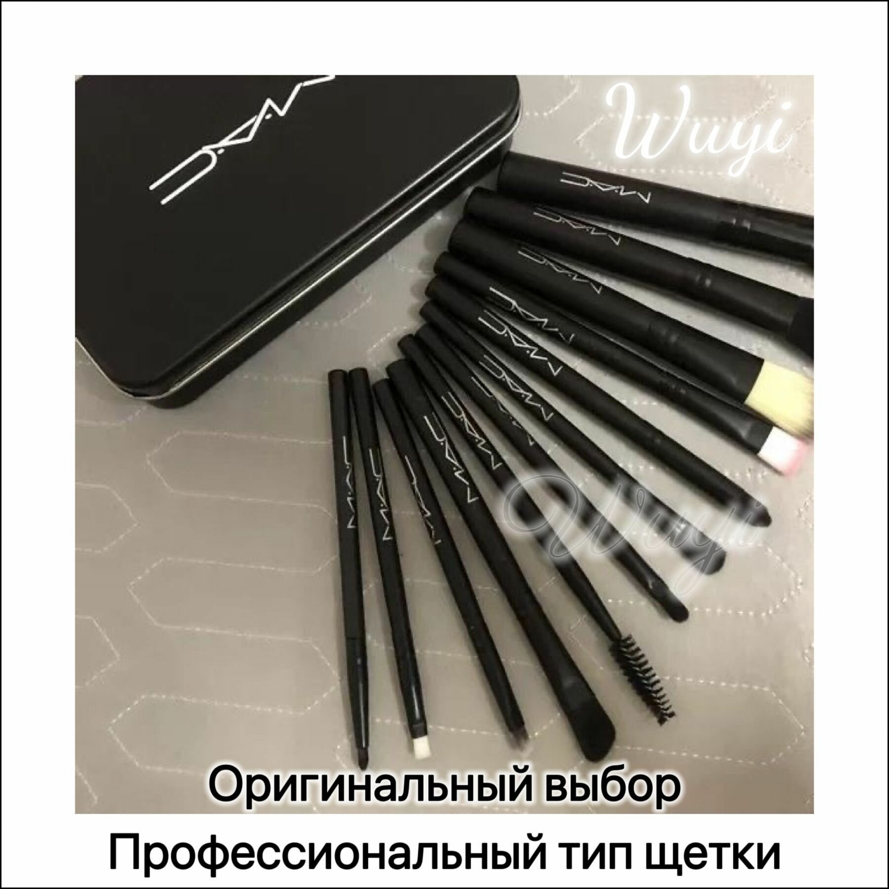 MAC кисти для макияжа, набор кистей для макияжа подарочный 12 шт