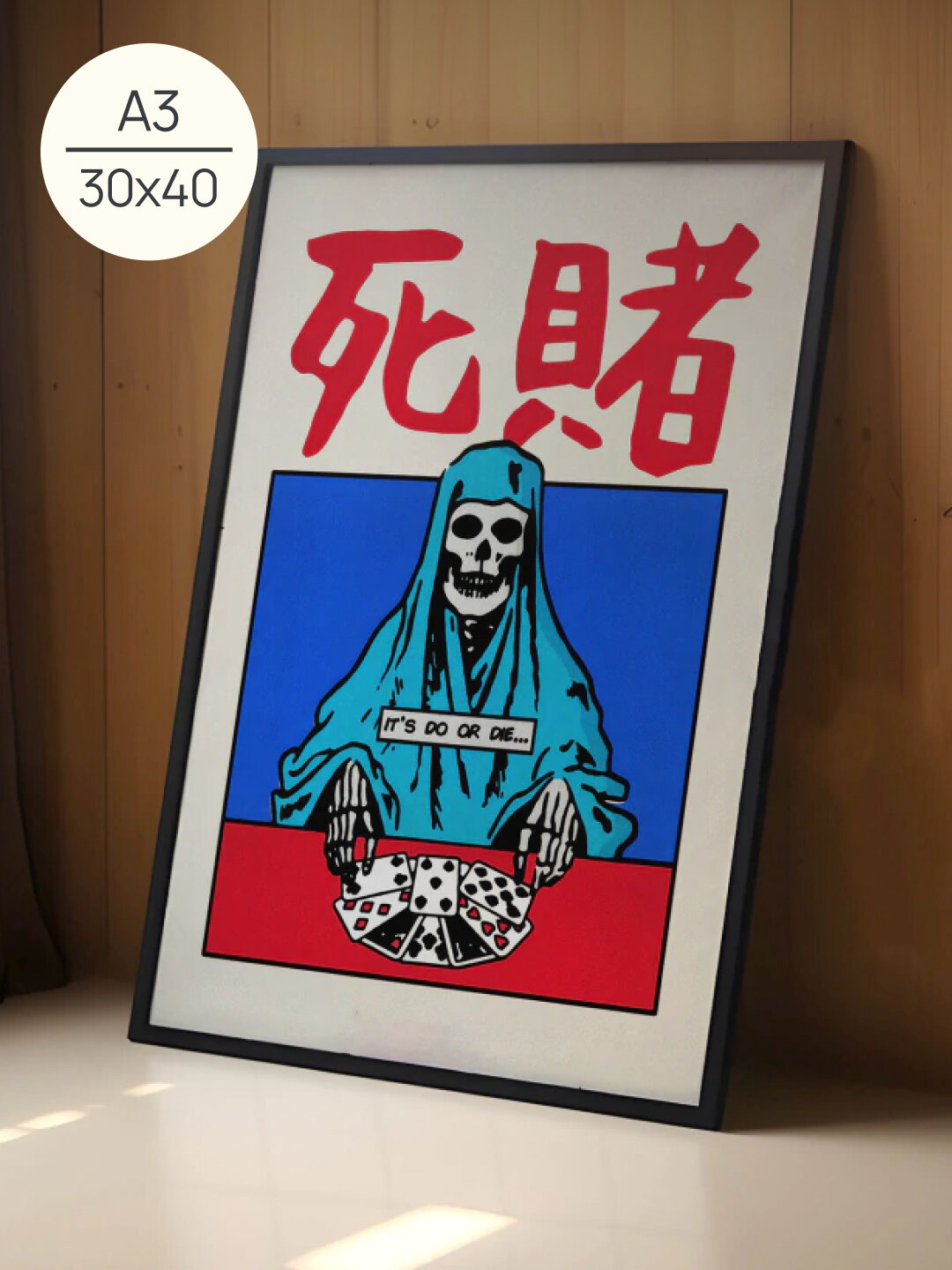 Постер на стену для интерьера "Do or Die", 30x40 см, бумага, цифровая печать , декоративный плакат, таро череп