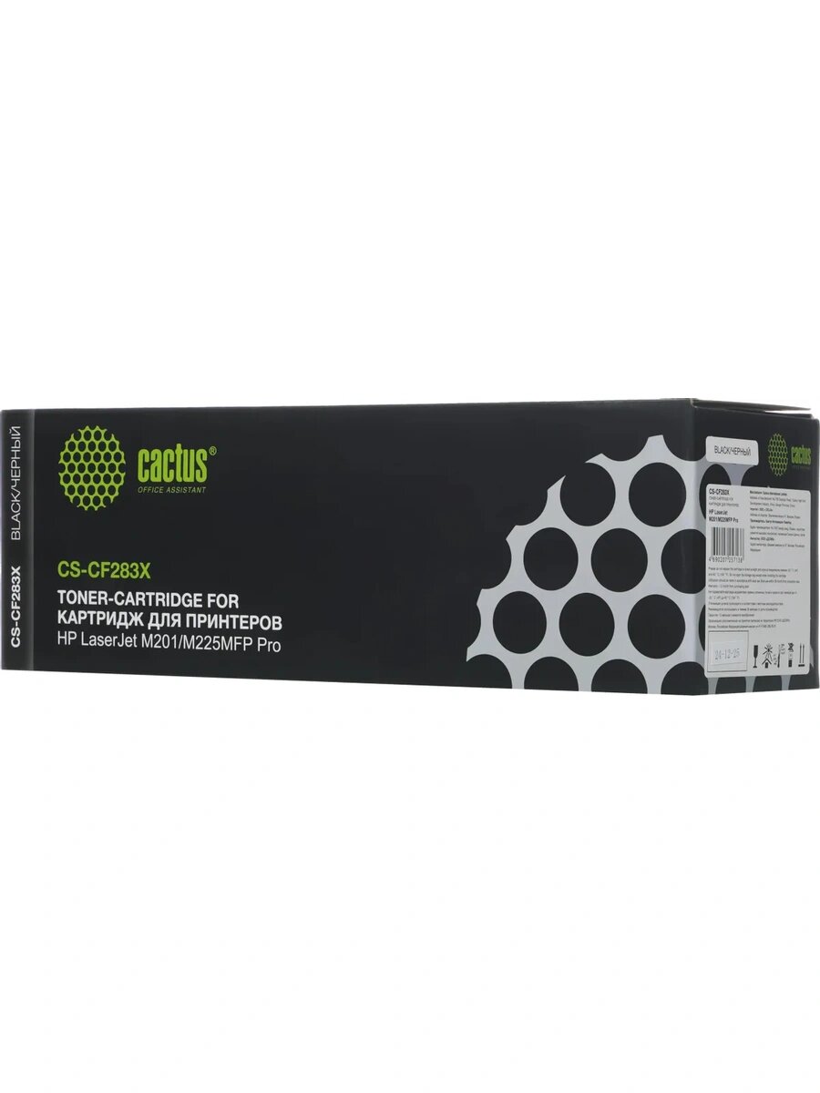 Картридж Cactus CS-CF283X, CF283X, черный / CS-CF283X