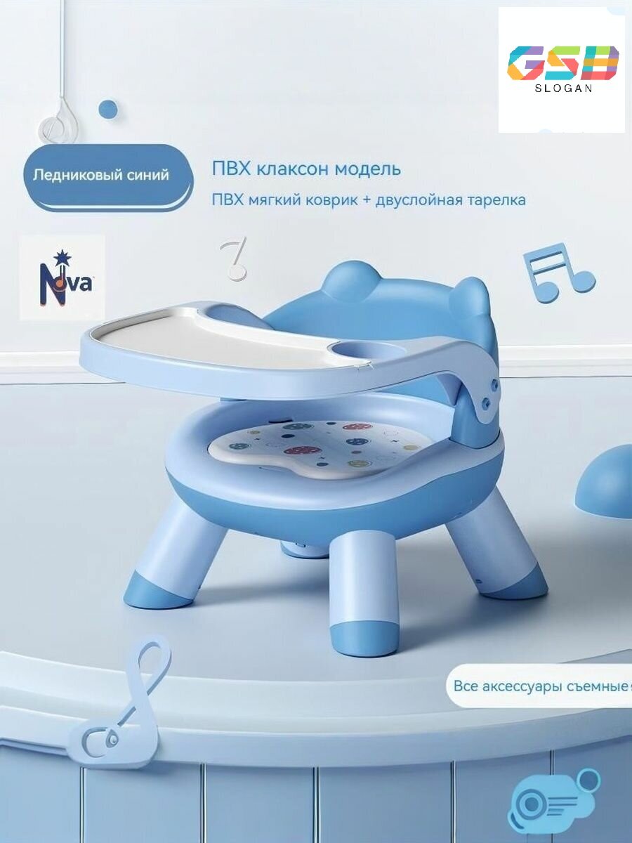 Стульчик-трансформер для кормления Tatamia, синий, съемный чехол