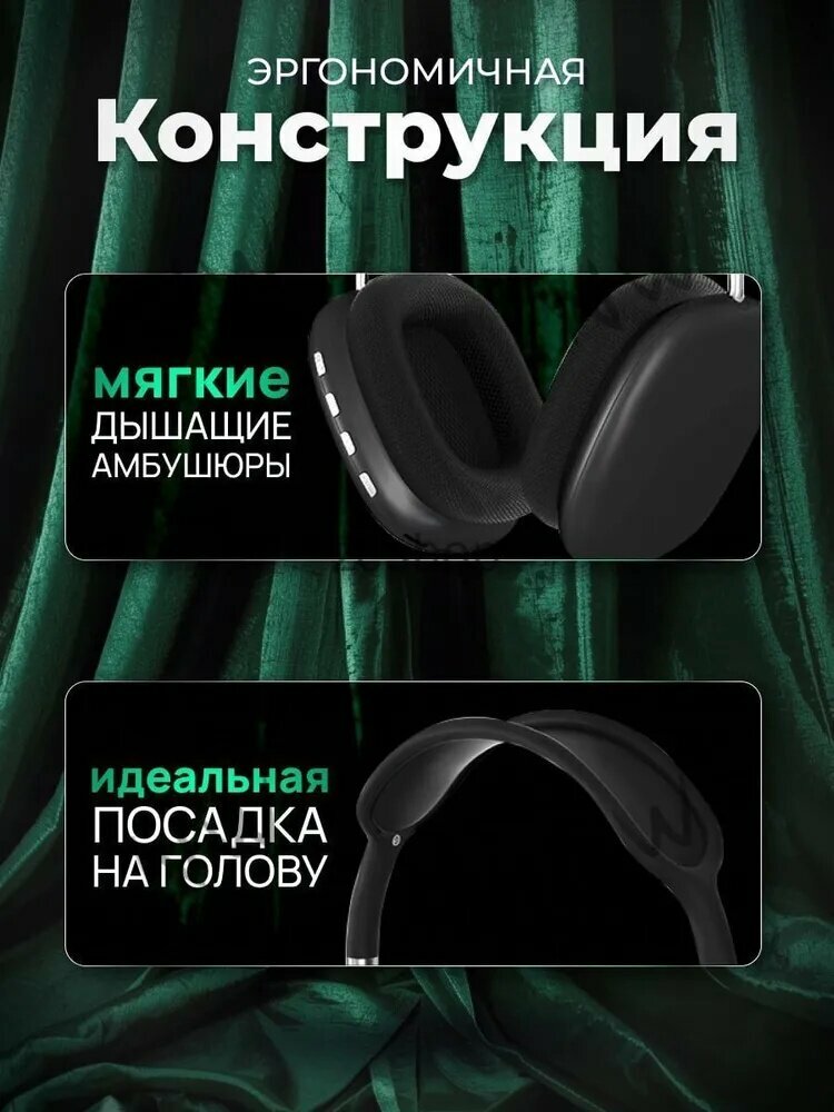 Микрофон, черный — фото 1