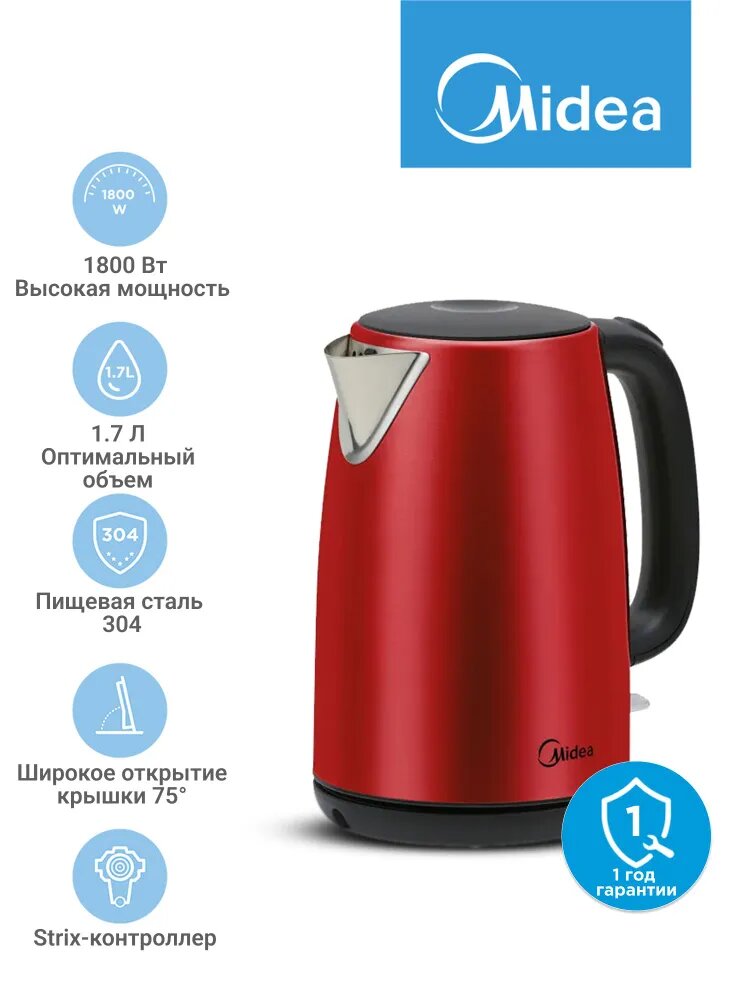 Чайник электрический Midea MK-8091, 2200 Вт, 1,7 л, индикатор уровня воды, фильтр от накипи, автоотключение, бежевый/слоновая кость
