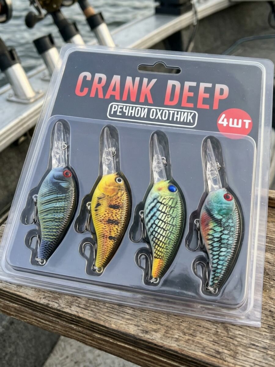 Набор 4шт, воблер Deep Crank 88SDR 10.5гр плавающий, воблер троллинговый шумовой для рыбалки