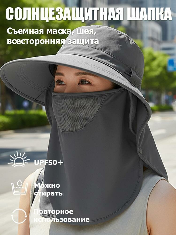 Женская дышащая солнцезащитная шляпа с защитой лица и защитой от ультрафиолетового излучения.
