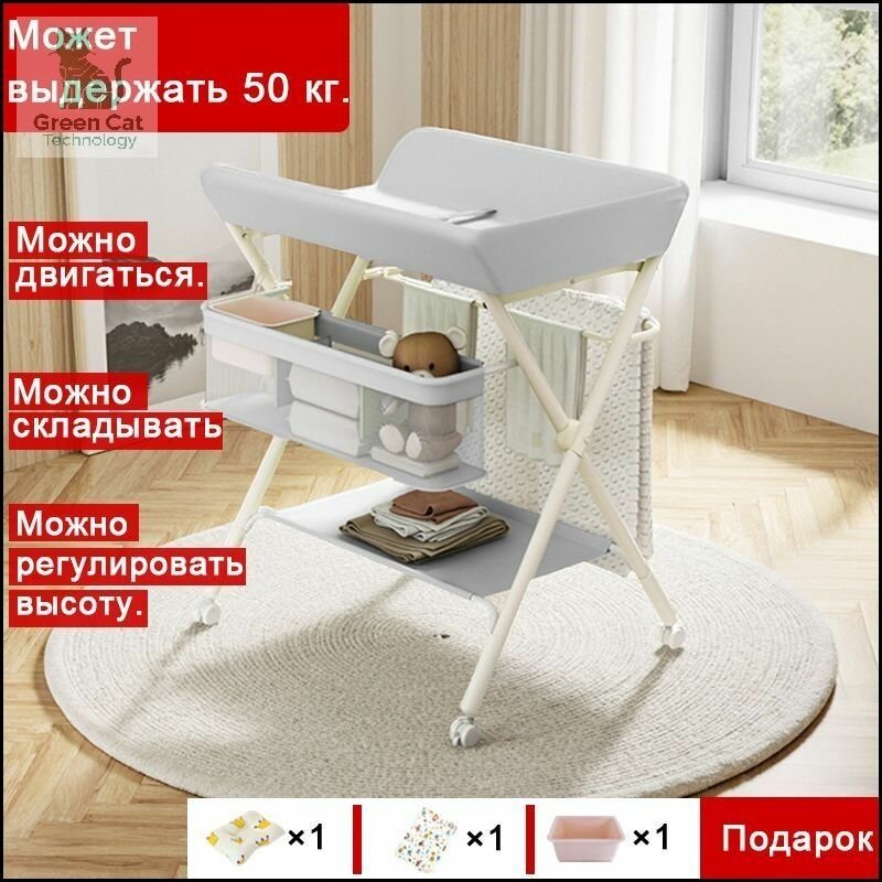 Складной комод для пеленания новорожденных, стильный бестселлер-bcs