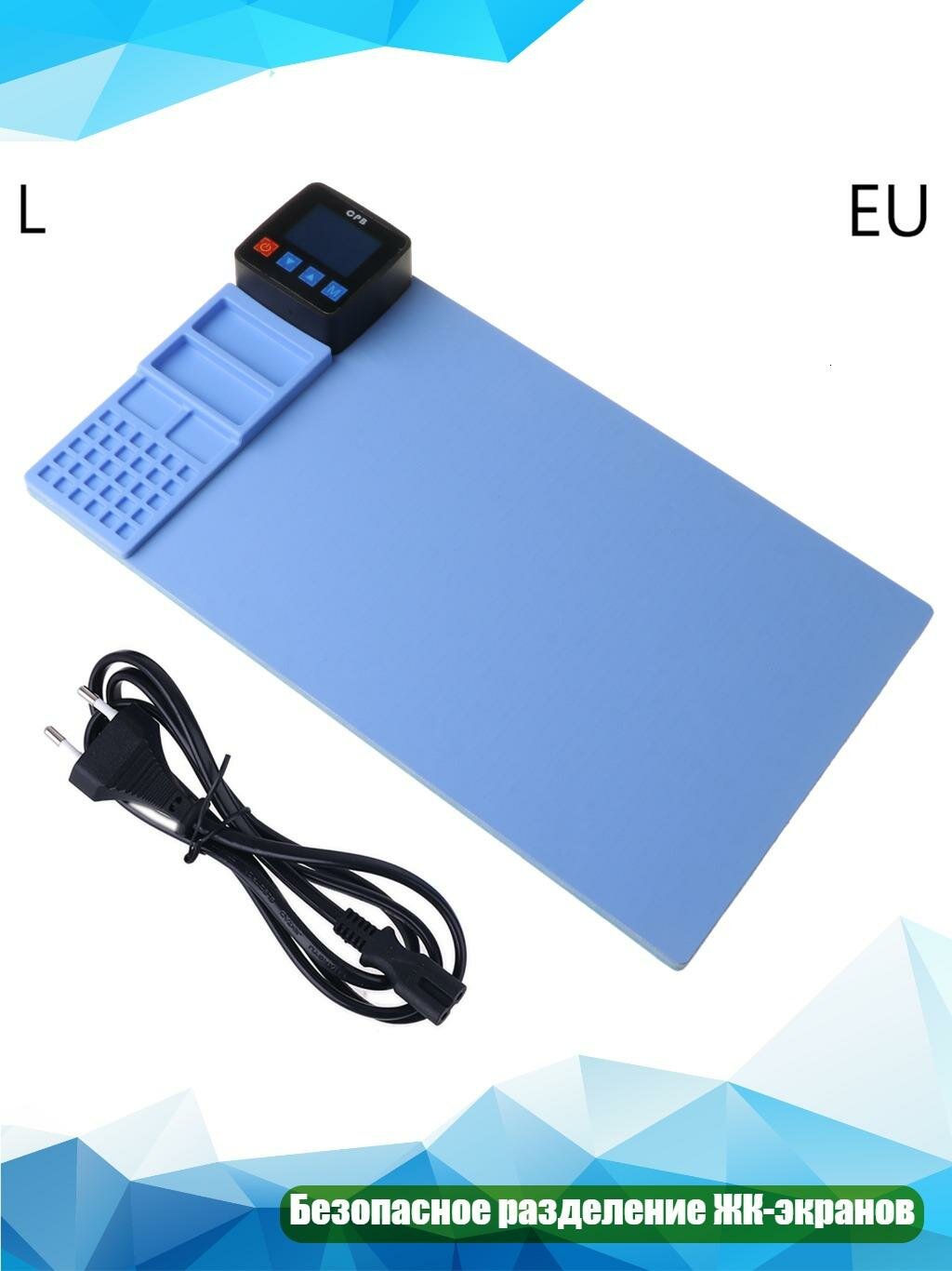 Машина для разделения LCD-экранов, EU - Большой