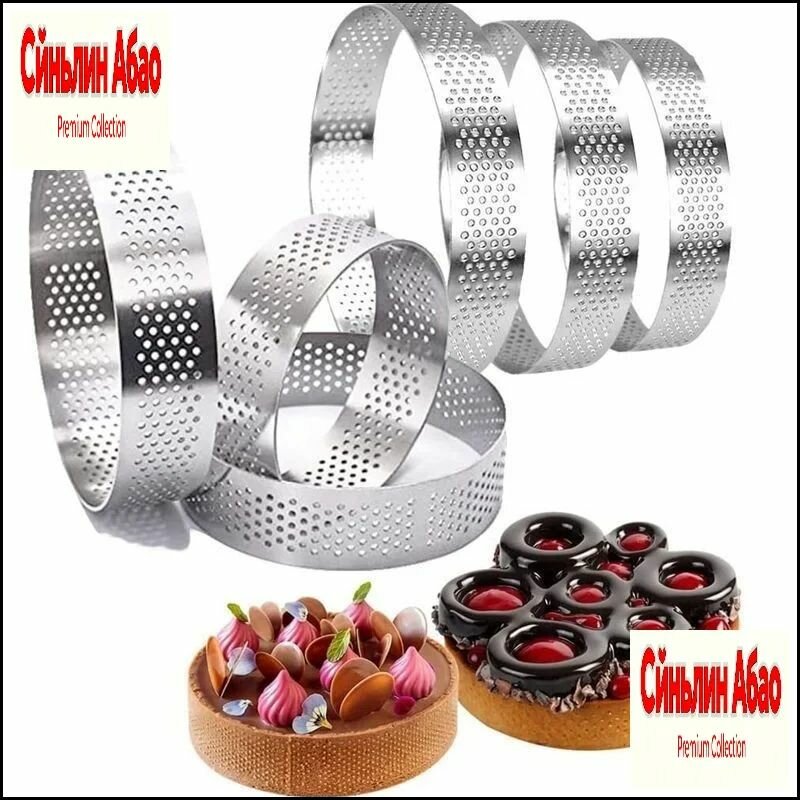 Форма для выпечки, Круглая, 8 см, 10 шт