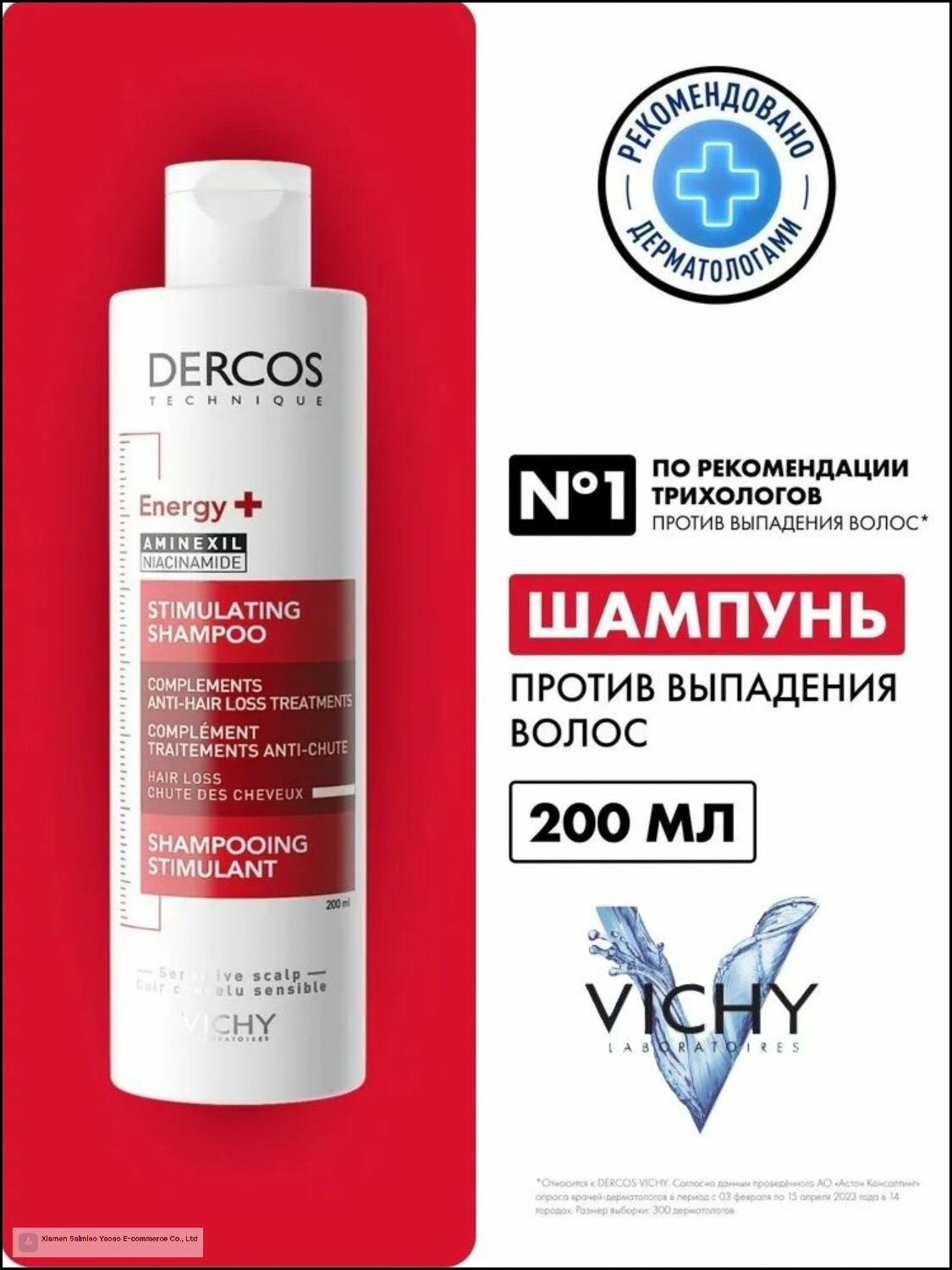 Viclv Dercos Aminexil Тонизирующий шампунь против выпадения волос у женщин и мужчин, средство для укрепления, стимуляции роста волос с аминексилом и пантенолом, 200 мл