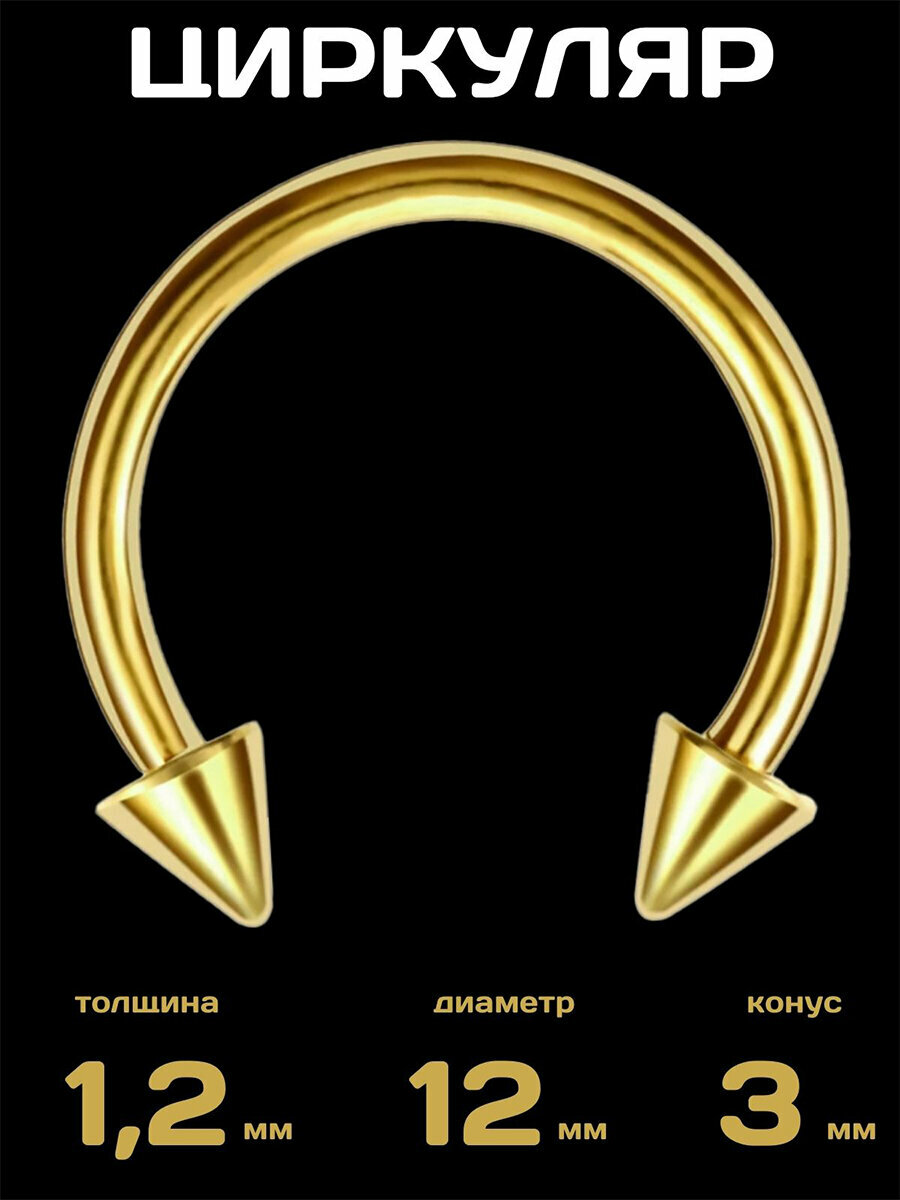 Пирсинг в губу