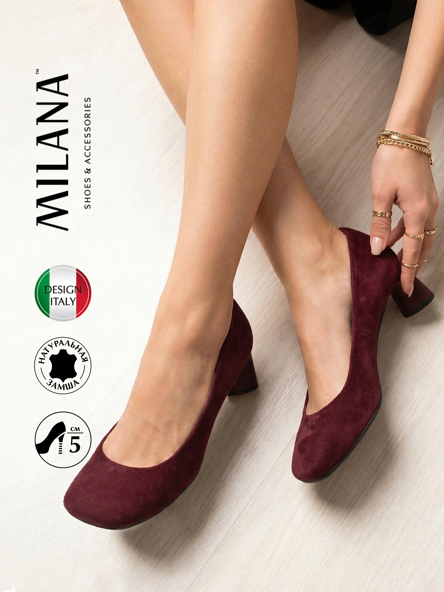 Туфли лодочки 