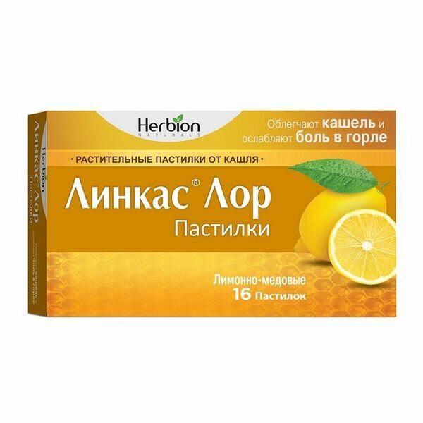 Линкас ЛОР вкус меда и лимона пастилки для рассасывания 16шт — фото 1