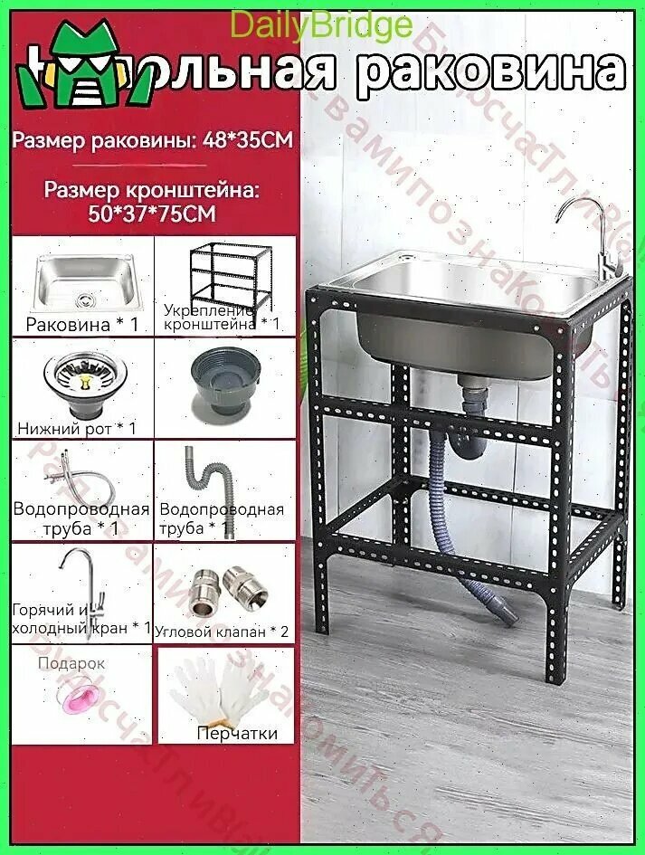 Простая кухонная раковина из нержавеющей стали