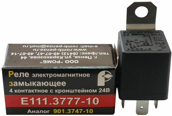 Реле переключения 4-контактное 24V 20/10A скоба******************