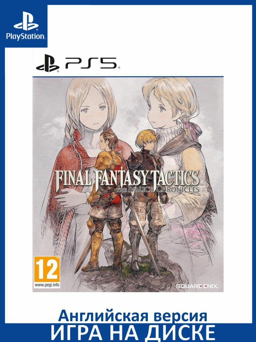 Игра Final Fantasy Tactics The Ivalice Chronicles PS5 Диск на PlayStation 5 Английская версия
