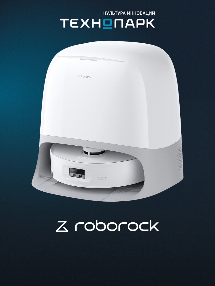 Робот-пылесос Roborock Qrevo Curv 2 Flow (QC2F02-02)