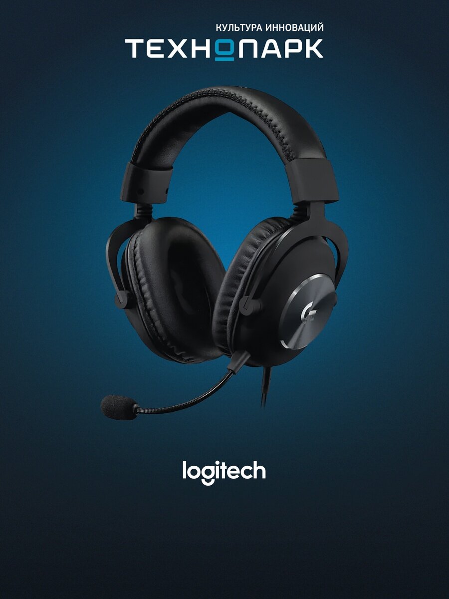 Компьютерная гарнитура Logitech G Pro X SE чёрный (981-001470)