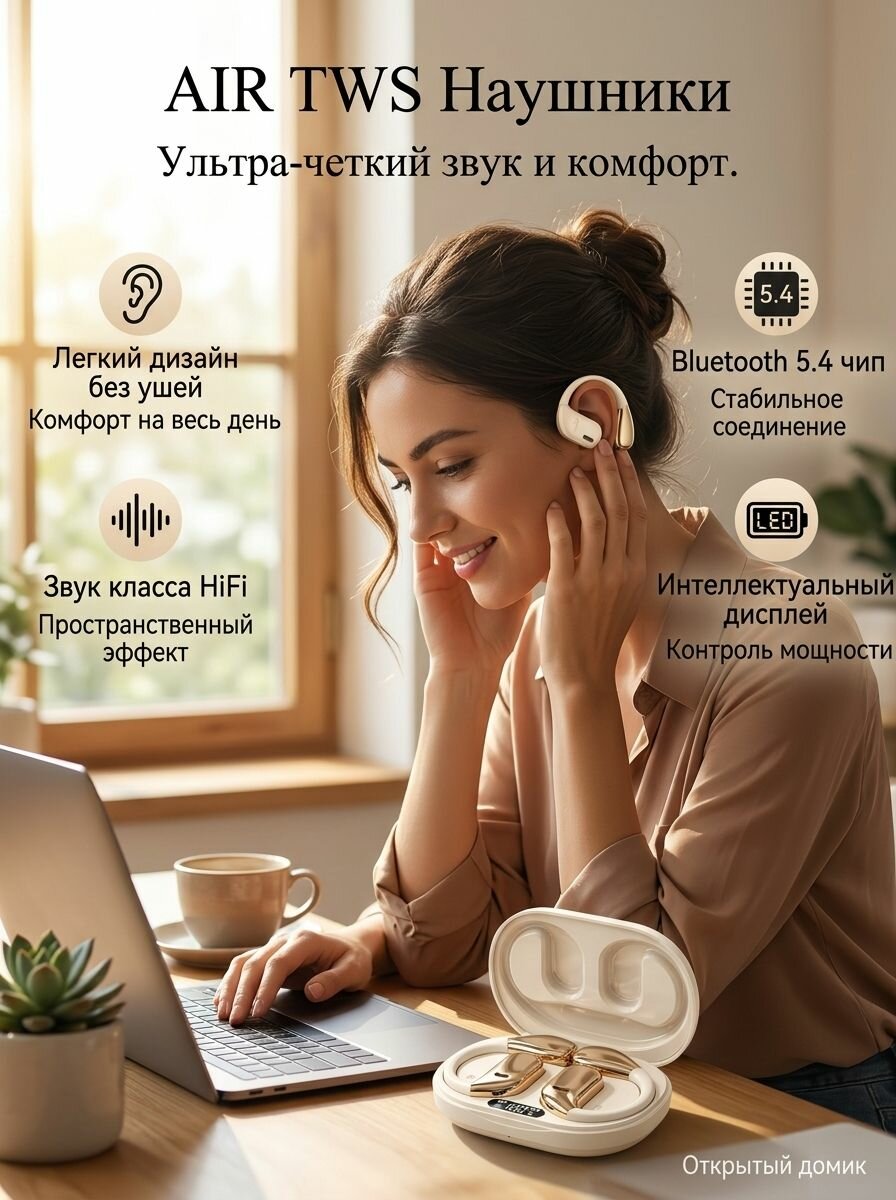 Премиум качество добная посадка, чистый звук и подавление посторонних шумов для спорта и повседневности