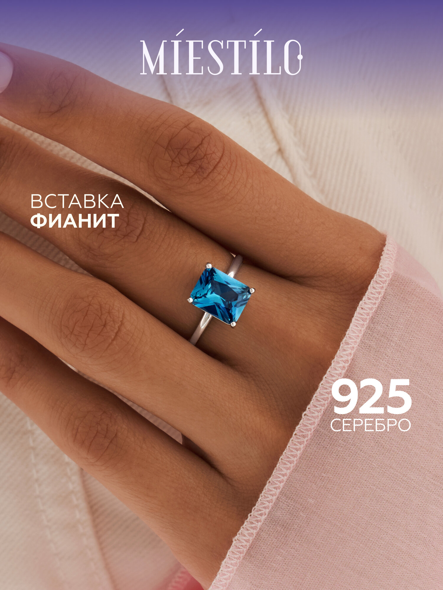 Кольцо помолвочное, серебро, 925 проба, родирование, фианит
