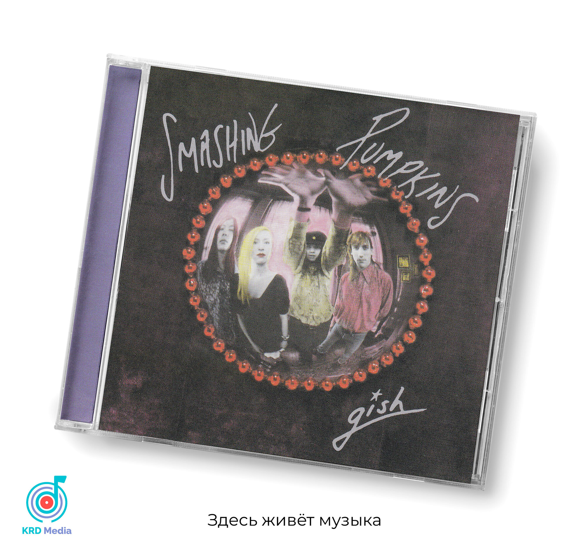 The Smashing Pumpkins - Gish, 1991, 4-page, CD-Аудио