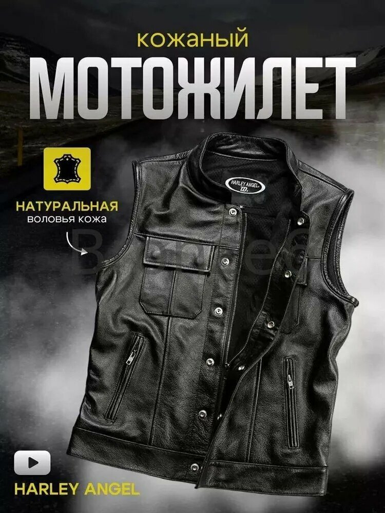 Защита груди, размер: XL, цвет: черный