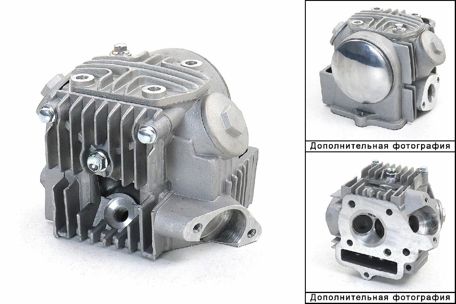 Головка цилиндра 1P47FMD 47мм, 70см3 Alpha, Delta, Zodiak, OB-70 серебристая