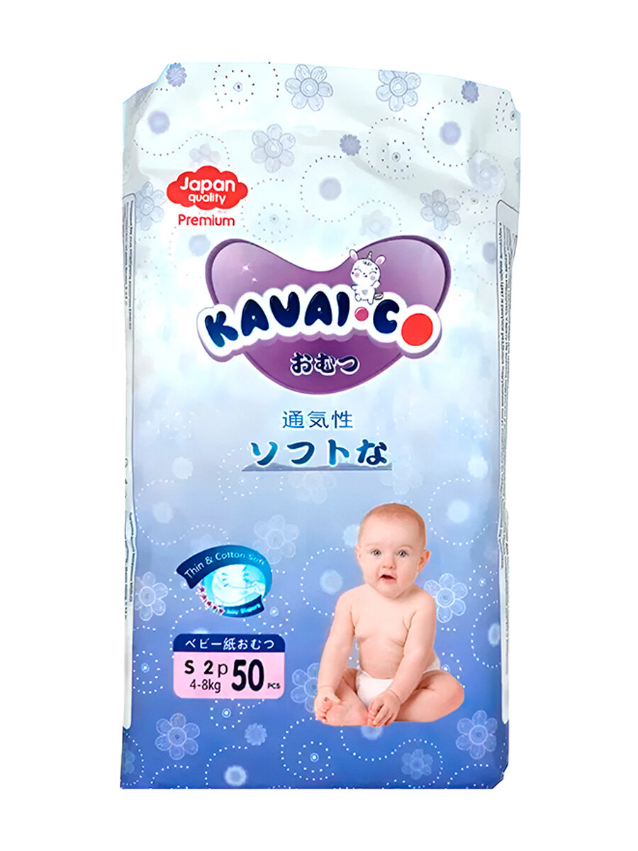 Подгузники Kavai-Co Baby Disposable Diapers S 4-8kg (50 Pcs)