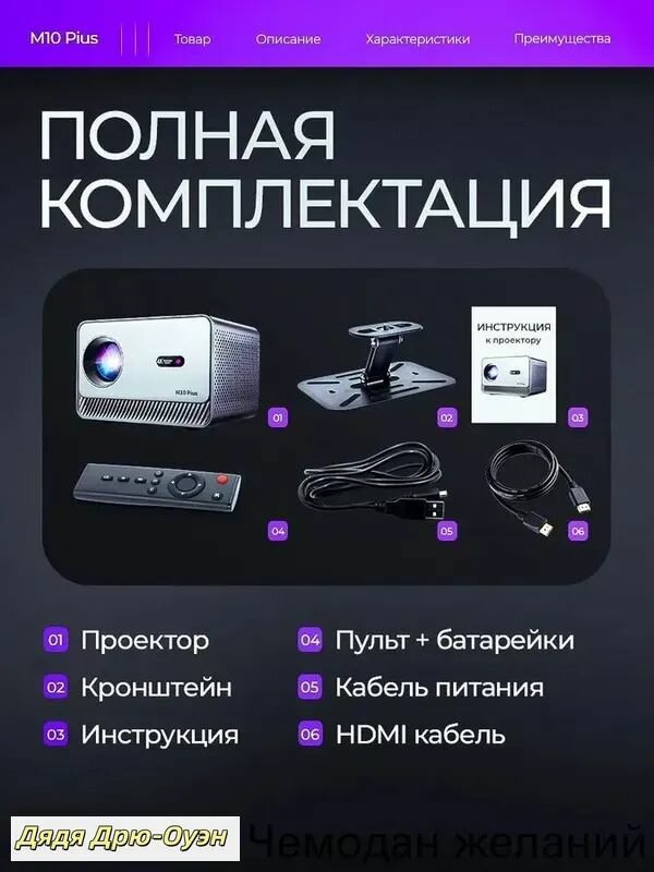 Гобо-проектор, темно-серый