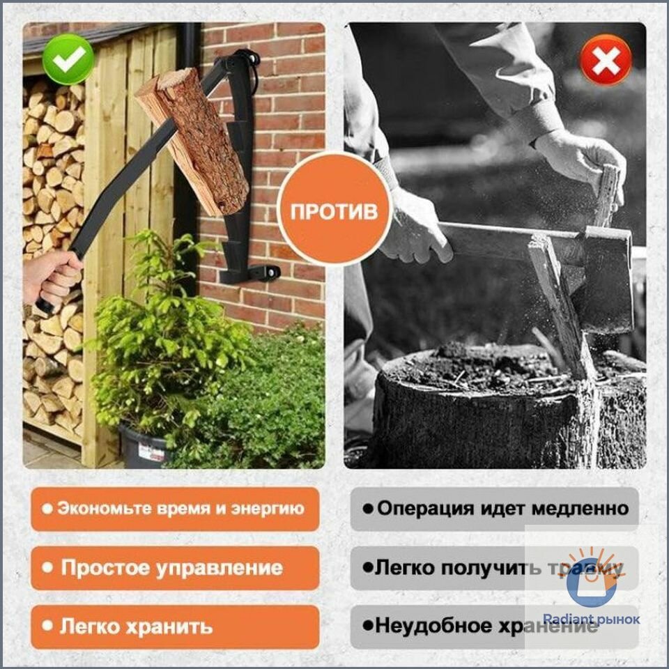 Дровокол ручной — фото 1