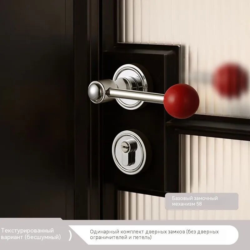Ручка дверная