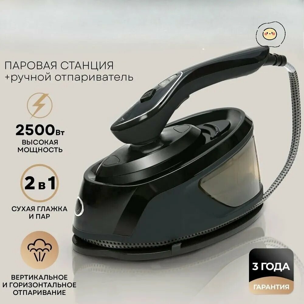 Домашний парогенератор: Удобный глажении одежд и текстилей в любом уголке