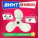Винт для лодки
