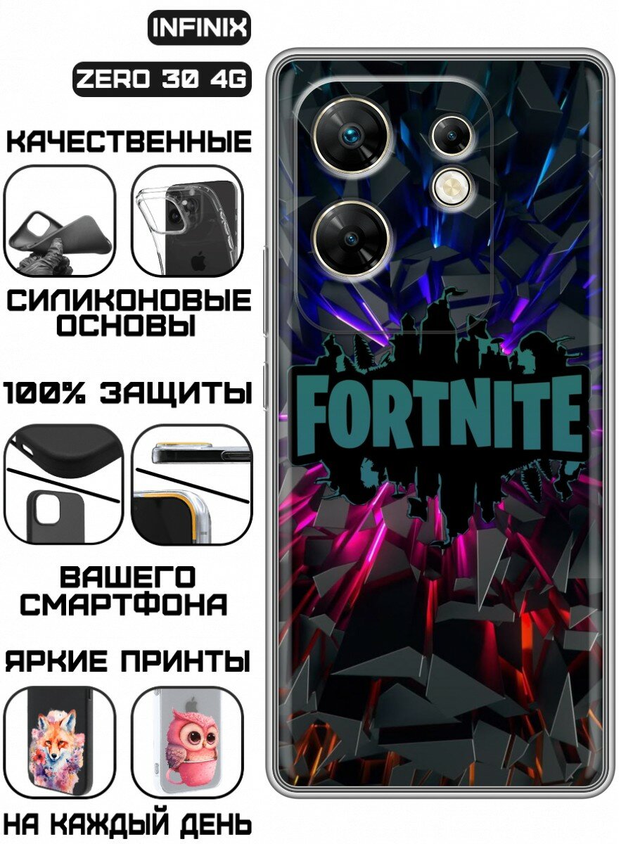 Чехол для Infinix Zero 30 4G с принтом для мальчиков Фортнайт (Инфиникс Зеро 30 4G)
