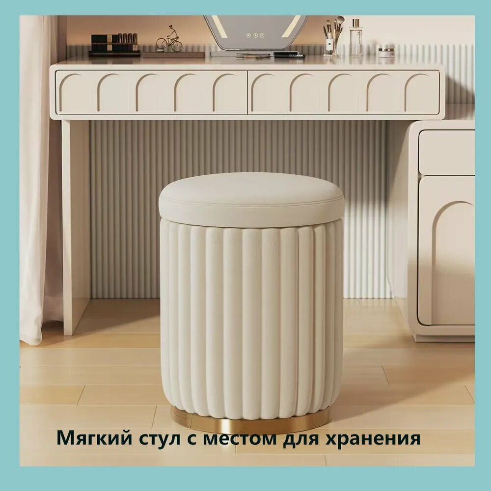 Пуф, Велюр искусственный, 34х45х34 см