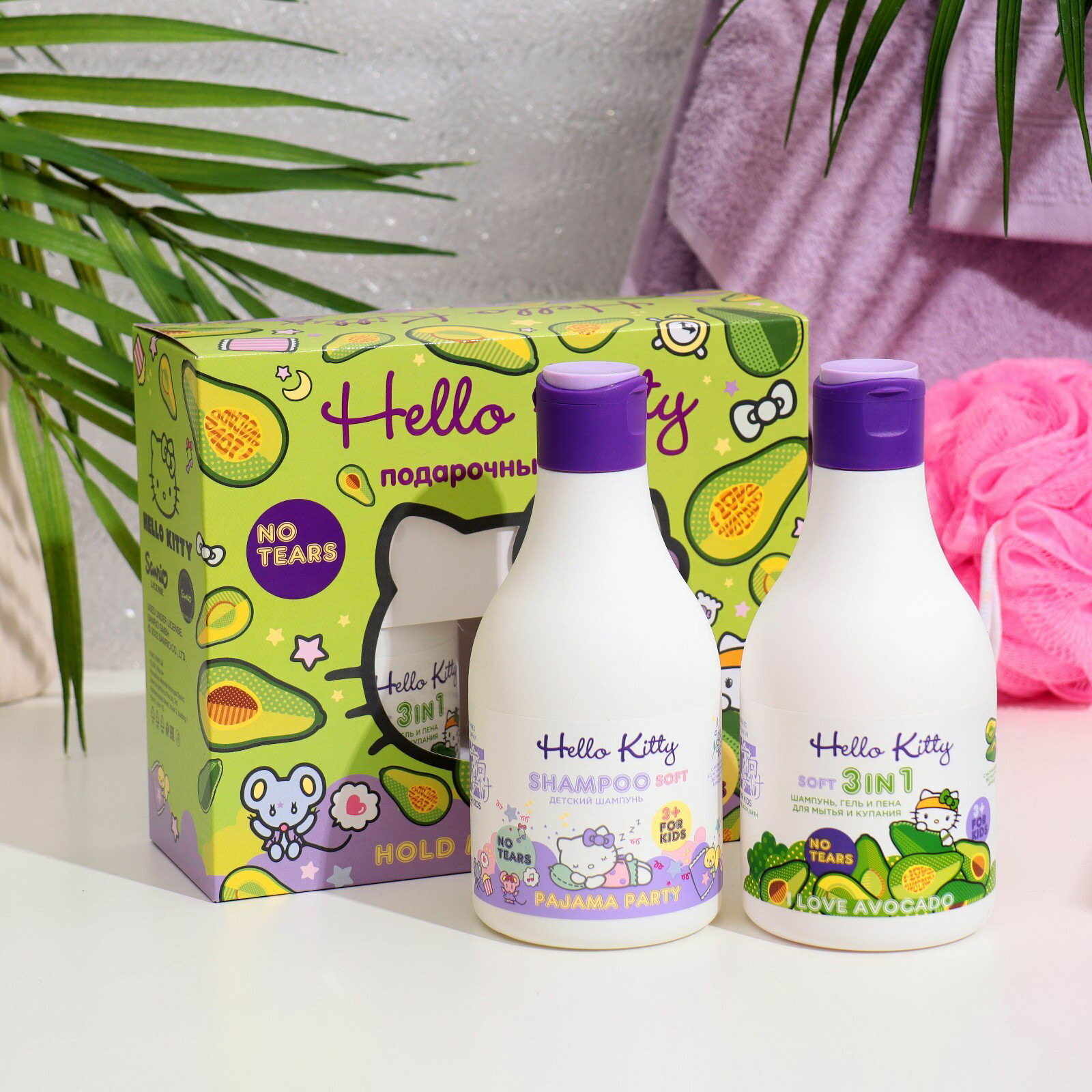 Подарочный набор косметики Hello Kitty Hold My Avocado, 2x250 мл