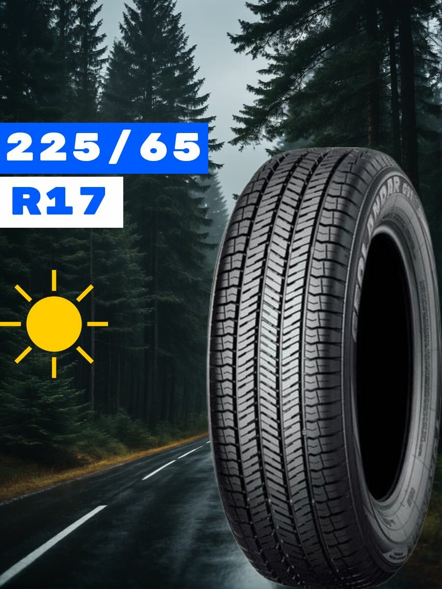 Автошина 225/65R17 102H G91AT Geolandar YOKOHAMA TBL