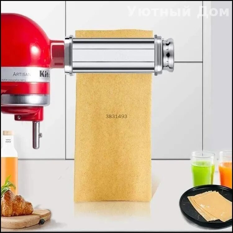 Насадка для раскатки и нарезки теста, совместимая с миксерами KitchenAid