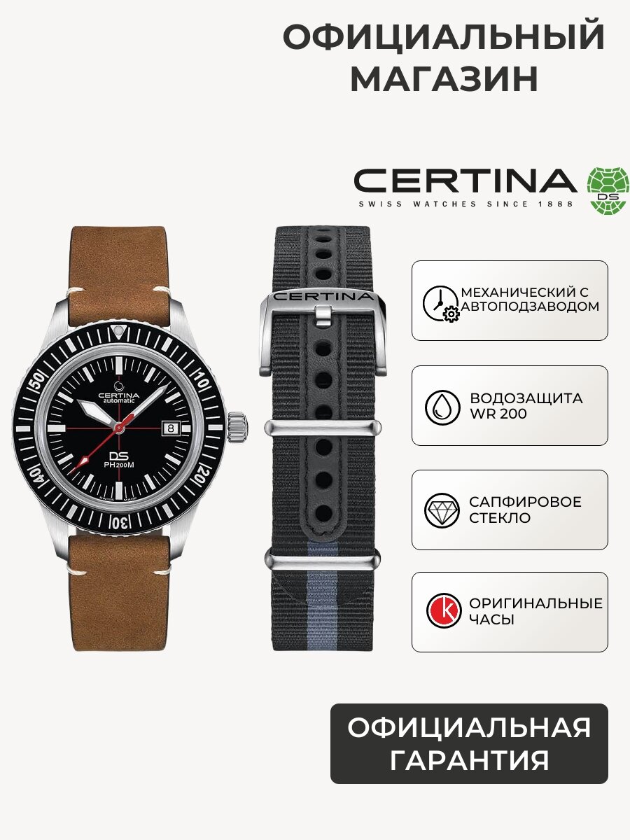 Наручные часы Heritage