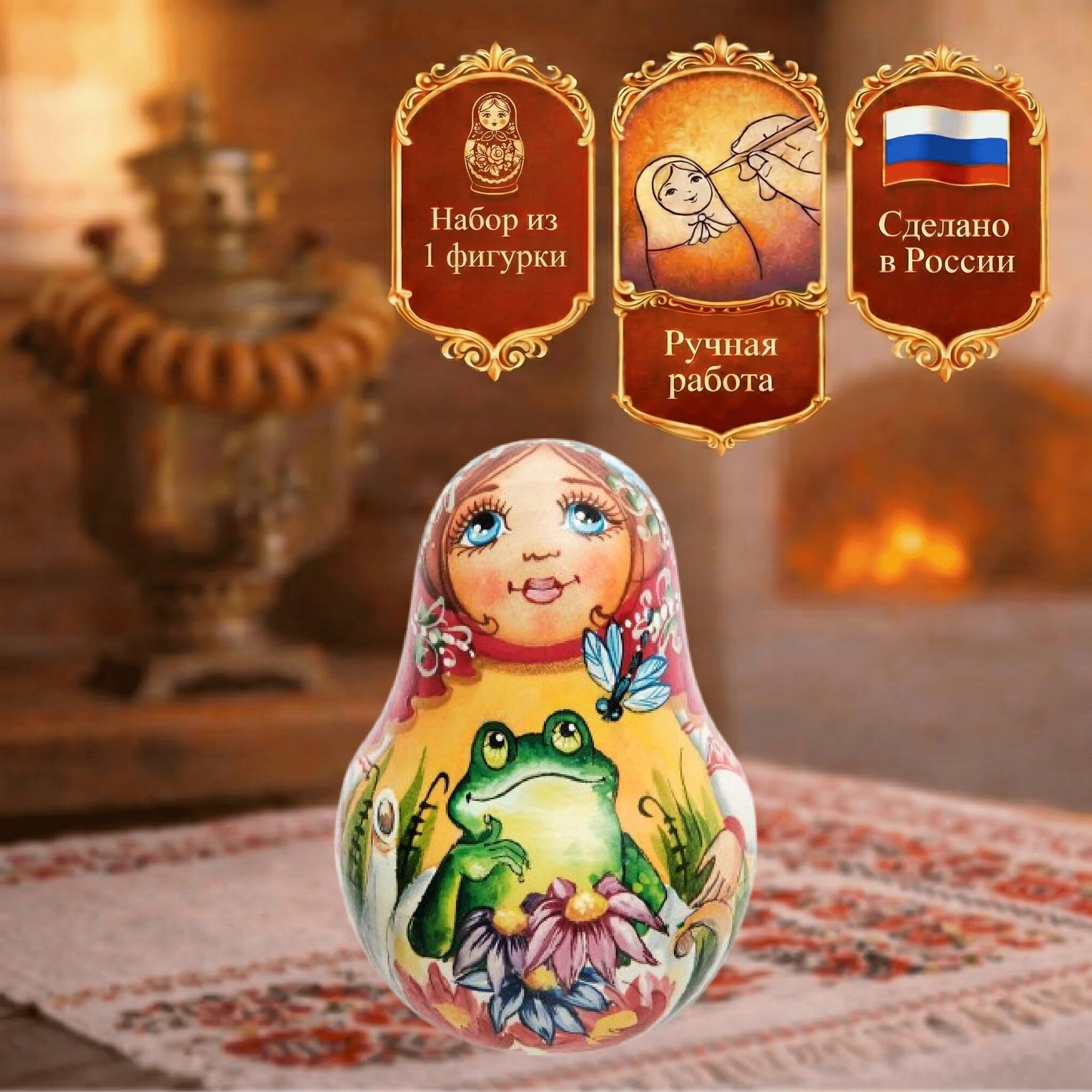 Матрешка - неваляшка Агриппина — фото 1